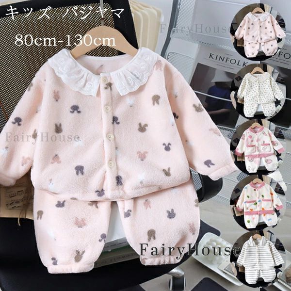 原産国:中国素 材:ポリエステル100%色:type1 type2 type3 type4 type5サイズ：【 80】着丈/34cm バスト/60cm ズボンの丈/45cm ウエスト/34cm 参考身長:60-70cm【 90】着丈/36...