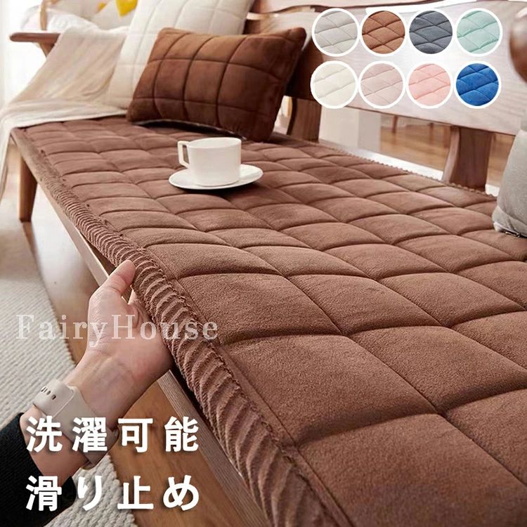 商品説明：【多用途性】ソファーカバーはもちろんラグ・カーペット・棚上など様々な場所で使えます。【洗濯可能】自宅で丸洗い可能だから汚れても安心です。【滑り止め加工付き】滑り止め加工付きで人が乗り降りしてもずれにくい。長座布団としても使用可能で...
