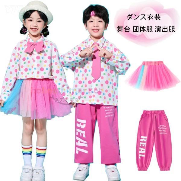 原産国:中国素 材:ポリエステル80% 色:シャツ単品スカート単品パンツ単品サイズ:【110】参考身長:95-105cm 体重:15kg-19kg【120】参考身長:105-115cm 体重:19kg-22kg【130】参考身長:115-1...