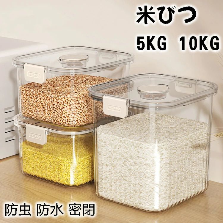 カラー：透明素材：PPプラスチック重量本体：約0.6−0.7kg内容量本体：約12L（お米：約10kg）サイズは人の手によって測っているため、約1-3cmの誤差がある場合がございます。 予めご了承下さいませ。生産国 中国「お米の保存」お米は...