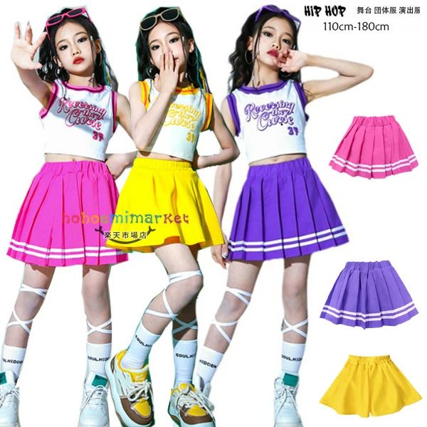 原産国:中国素 材:綿70%色:バラ/ベスト単品イエロー/ベスト単品 パープル/ベスト単品 バラ/スカート単品イエロー/スカート単品 パープル/スカート単品 サイズ:【110】参考身長:95-105cm 体重:15kg-19kg【120】参...