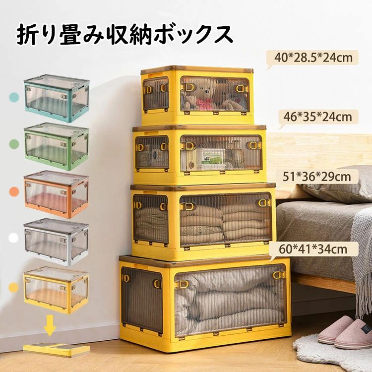 【商品コード】:y499143【材質】：PP+ABS【カラー】：5色【サイズ】：40*28.5*24cm、46*35*24cm、51*36*29cm、60*41*34cm【注意事項】※万一在庫切れの場合はご了承ください。※商品の色及びサイズ...