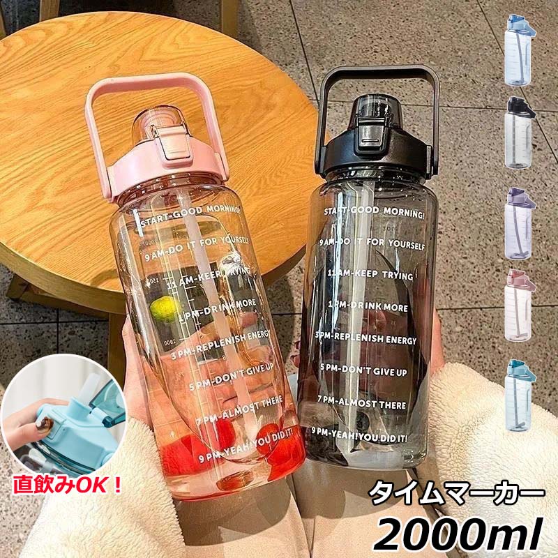 【商品番号】y758280【カラー】グリーン、パープル、ブラック、ブルー、ピンク【素材】PP+PC＋シリカゲル【容量】約2000mlボタンをクリックして片手で簡単に開けます。安全なロックを設計されており、ほこりやれを防ぎます。簡単に分解でき...