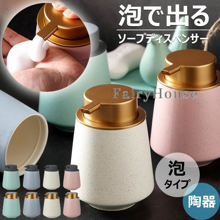 【商品コード】：y813822【カラー】グリーン、ブルー、アイボリー、ピンク、ブラックtype1 type2 type3 type4 type5 type6 type7 type8 type9 type10材質：セラミック容量：400ml原...