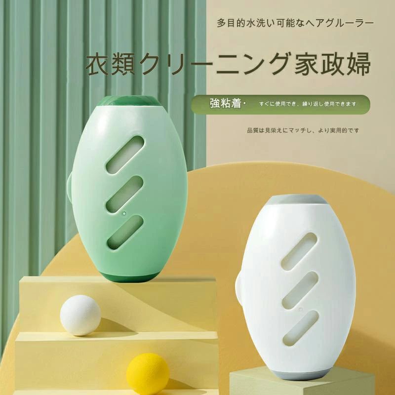 ポータブル完璧：家具の表面、衣類の引き出し、その他の小さなスペースからペットの毛や破片を取り除くのに最適な、ペットヘアスティックの新しいポータブルデザインをご紹介します。コンパクトなサイズと軽量なので、持ち運びやバッグへの保管が簡単で、簡単...