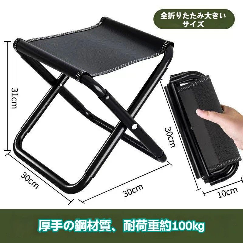 【軽量かつ安定性も抜群】優れた強度と超軽量の骨組みで軽量かつ安定性も抜群です。座面は600Dの厚手で丈夫な生地を使い、張りのある安定した座り心地と耐久性を兼ね備えました。また採用のオックスフォード生地は通気性もよく、快適に過ごすことができま...