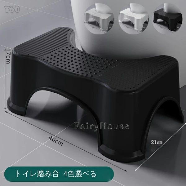 原産国:中国素 材:プラスチック色: グレー ホワイト ブラック サイズ:（縦40cm 幅21cm 高さ17cm）(約)荷重100kg(約)※人工測定では、1-3cmの誤差がありますので、ご了承ください！※注意：※入荷時期により生地の色味、...