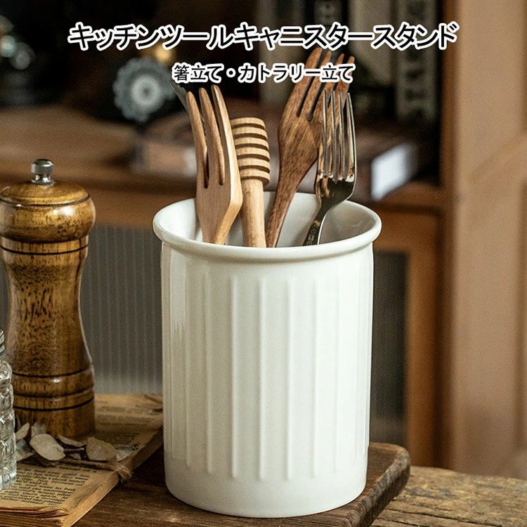 商品コード：y308185カラー：写真色サイズ：口径10.8cm×底径9.8cm×高さ13.4cm容量：750ml重さ：586g材質：陶磁器【ガイド】※収納容器であると同時に、装飾品でもあります。キッチンの収納にも、花を挿すのにも適しており...