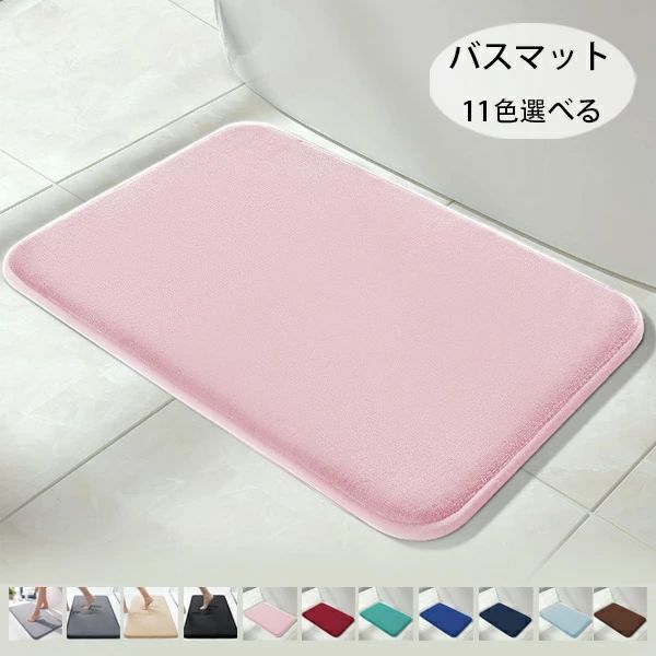 原産国:中国素 材:ポリエステル100%色：type1 type2 type3 type4 type5 type6type7 type8 type9 type10 type11 サイズ:40*60cm50*80cm※人工測定では、1-3cm...