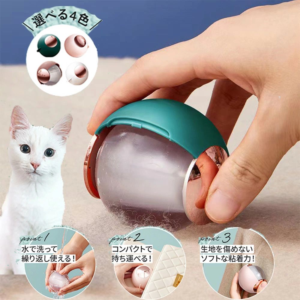 ジェルリントローラーボール：小さくて軽いので、旅行や出張の際の持ち運びに便利です。カーペット糸くずスクレーパー: 衣類用糸くず除去剤: 耐久性があり実用的な衣類用糸くず除去剤をお探しなら、研究はここで終わりです。それは私たちの製品があなたの...