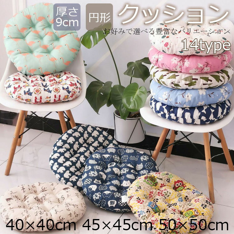 【商品コード】：y811957【カラー】type1 type2 type3 type4 type5 type6 type7 type8 type9 type10 type11 type12 type13 type14【サイズ】：（約）【40...