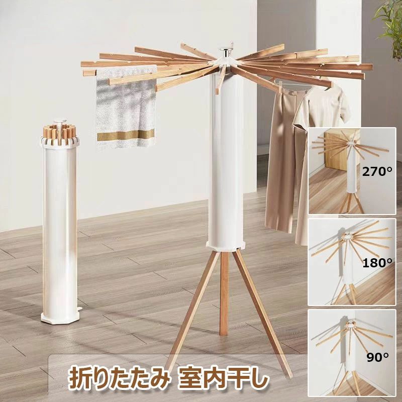 ●商品仕様●商品名: 折りたたみ式オクトパスハンガー●素材:合金、天然木材●サイズ:使用時：112*121cm、収納後：71*14cm●重量：約3.2kg ●機能:衣類収納、物干すなど●生産国:中国【屋外でも】ベランダでも効果的に使用できま...