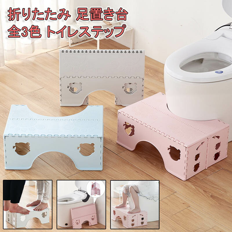 【サイズ】幅45×奥行30×高さ18cm。体重量:1.36kg 折りたたみサイズ:幅45×奥行2.5×高さ33cm。荷重:150kg。面サイズ:45x30cm。素材:无毒なPP素材。【人間工学デザイン】人間工学に基づいたデザインより、 足を...