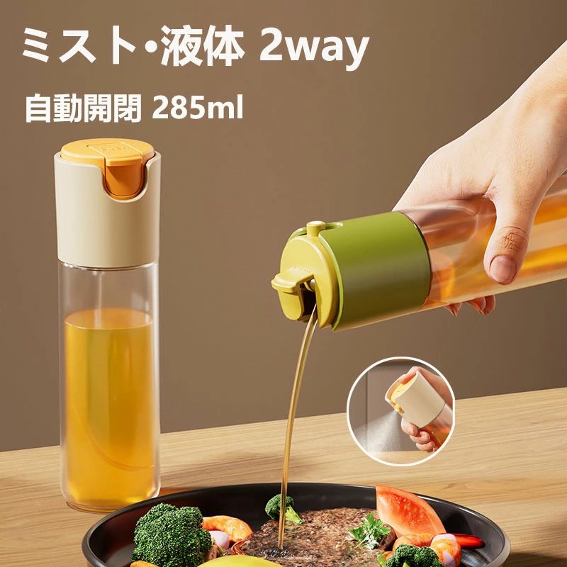 【商品番号】y757630【カラー】オフホワイト、グリーン、オフホワイト＋グリーン【材質】PP、ステンレス、ガラス【容量】約約285ml注意事項:※ 平置き素人採寸ですので多少の誤差はご容赦下さい。※ モニタ環境によって、商品の色合いが多少...