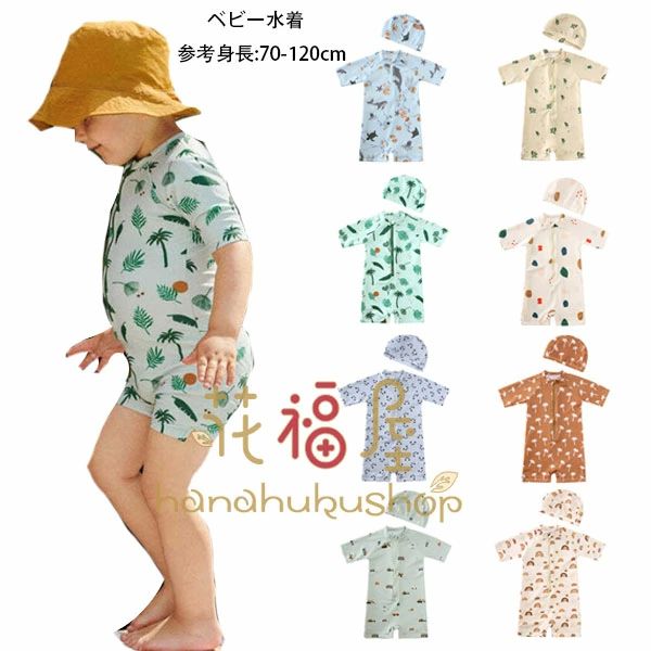 原産国:中国素 材:ポリエステル100%色：type1 type2 type3 type4 type5 type6 type7 type8サイズ:【 80】総丈/44cm バスト/46cm 袖丈/19cm 参考身長:70-75cm 体重:6...