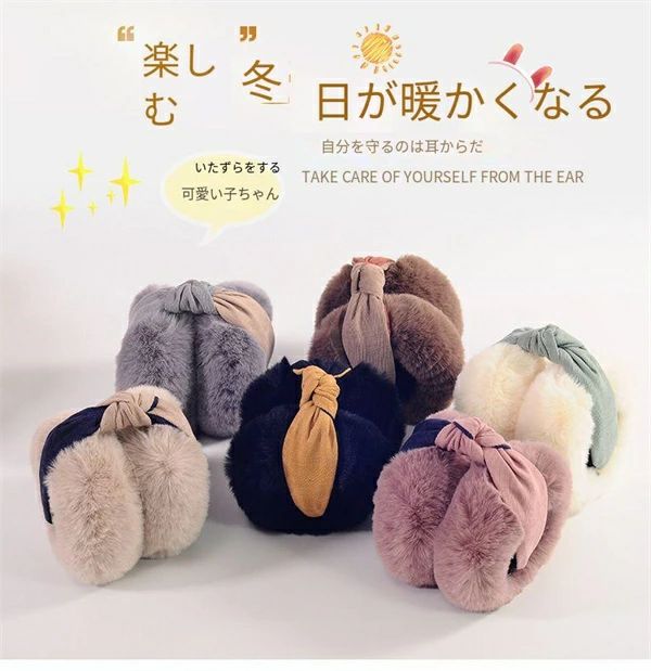 ふわふわ　もこもこ　暖かさも抜群　おしゃれで可愛い　冬の防寒アイテム　イヤーマフまるでマカロンのよう　ふわふわ　キュートなイヤーマフです耳が痛くなる寒い日は耳当てはマストふわふわファーがあなたの耳を守ります。商品について：※サイズ表記は目安...