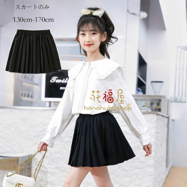 プリーツスカート 女の子 フォーマル スカート ブラック 無地 スカート 安全パンツ 卒園式 入学式 プリーツスカート 卒業式 発表会 韓国 子供服 キッズ ダンス 衣装 プリーツスカート 黒 お祝い イベント 通学 舞台 団体服 応援団 ...