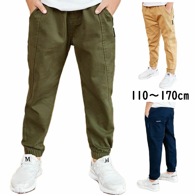 【サイズ詳細：単位CM】110 パンツ丈61 ウエスト44 ヒップ72120 パンツ丈66 ウエスト44 ヒップ76130 パンツ丈70 ウエスト46 ヒップ78140 パンツ丈74 ウエスト48 ヒップ80150 パンツ丈79 ウエスト4...