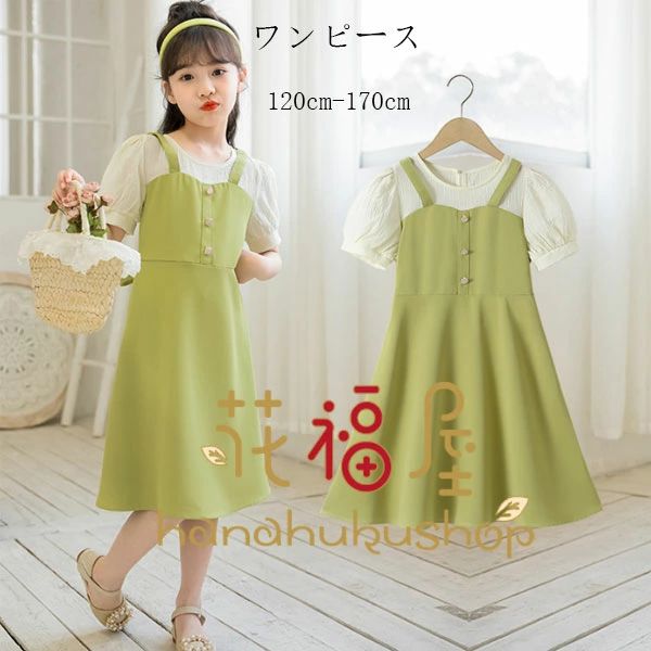 子供服 女の子 ワンピース 緑 グリーン ワンピース 旅行 リゾート キッズ 半袖 ワンピース おしゃれ ワンピー ワンピ 小学生 通学着 お祝い お呼ばれ 夏 ワンピース アンサンブル ワンピース お呼ばれ お食事会 記念日 撮影写真 夏...