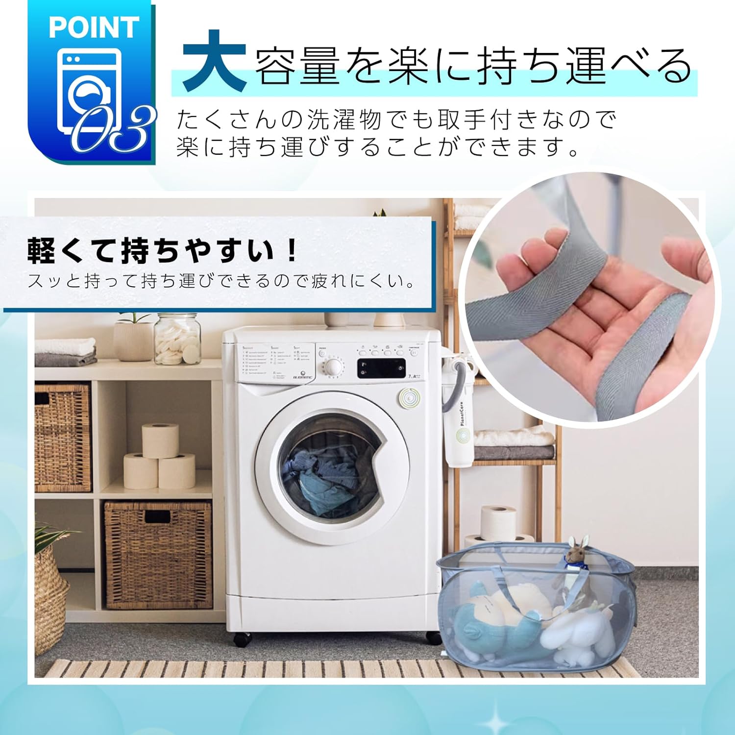 ■【超軽量 自立する】通気性と防臭性に優れたメッシュ素材のランドリーバスケットは、わずか227gと超軽量です。それでも、衣類を入れなくても自立が可能です。おしゃれな見た目で自宅内の雰囲気を損なわずに使用できます。グレーとホワイトの5色展開で...