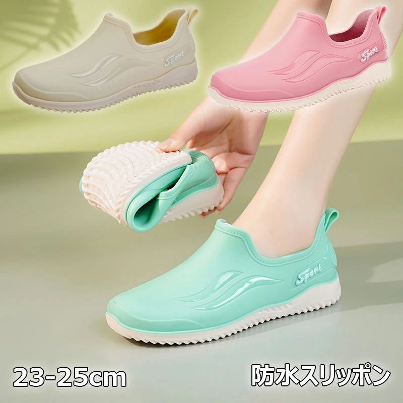 【製品番号】y881019商品名：防水シューズ素材：塩化ビニール(PVC)【サイズ詳細：単位CM】表示：36 内長約：22.5-23.0cm表示：37 内長約：23.0-23.5cm表示：38 内長約：23.5-24.0cm表示：39 内長...