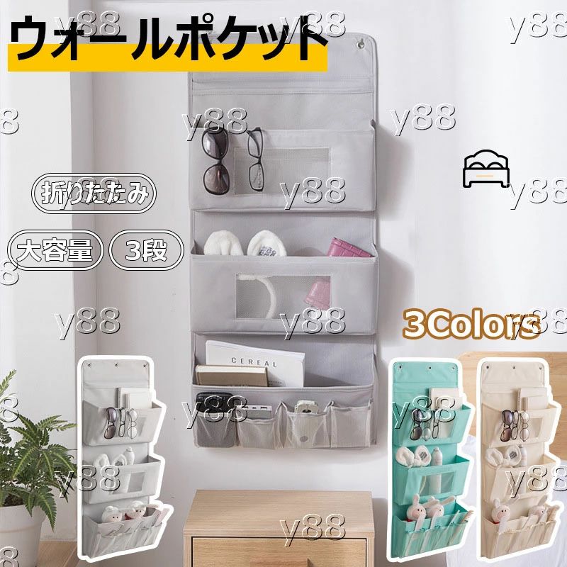 材質: 撥水加工、耐久性に優れたオックスフォード+メッシュ。サイズ:90*40cm。耐荷重:25KG。汚れたら水で手洗えます。使わない時も折りたたんでコンパクトに収納出来ます。【取付簡単＆スペース活用】何も工事をしなくて、粘着力抜群の透明フ...