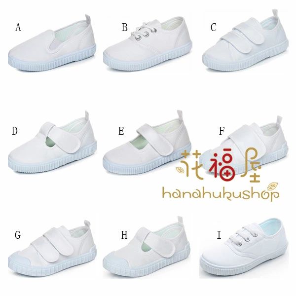 キッズ靴 子供靴 白い靴 小学生、中学生、高校生 ズック靴 ダンスシューズ ホワイト キッズ靴 女の子 男の子 白い靴 大合唱、スピーチコンテスト、ショー 舞台 団体服 演出服 白い靴 無地 靴 内丈17.0cm-26.5cm シンプル 快...