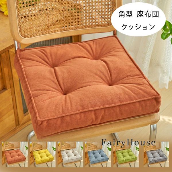 原産国:中国素 材:シェリル生地/PP綿色: type1 type2 type3 type4 type5 type6サイズ:43cm*43cm 厚さ6cm(約) 取り外し不可※人工測定では、1-3cmの誤差がありますので、ご了承ください！※...