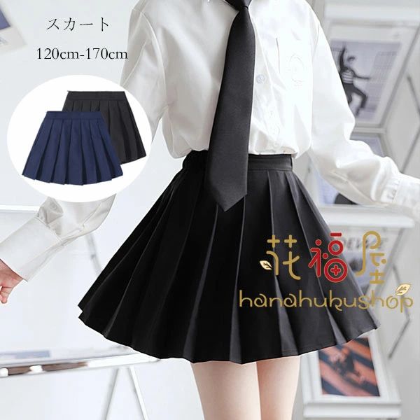 韓国子供服 プリーツスカート ブラック ネイビー 女の子 無地プリーツスカート スカート フォーマル 入学式 卒業式 スカート ショートスカート 夏着 発表会 七五三 プリーツスカート ガールズ ボトムス キッズ スカート 120cm 13...