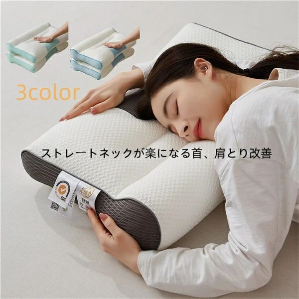 商品詳細:カラー:/グレー　グリーン　ブルーサイズ:/40*65cm【商品説明】頸椎サポート安眠枕は頸椎にぴったりとフィットし、睡眠時の負担を激減。頭が枕におさまって、ゆったり快適。仰向けでも横向きでもOK。外部カバーは高級ビロードで肌触り...