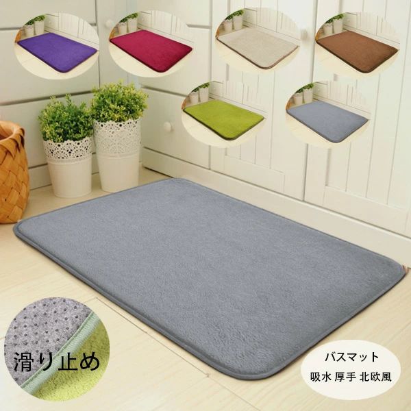 原産国:中国素 材:ポリエステル100%色:パープル レッド ページュ ブラウン グリーン グレー サイズ:【40*40cm】【40*60cm】【40*80cm】【40*100cm】【40*120cm】【50*80cm】【50*100cm】...