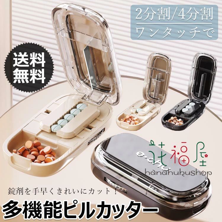 【商品コード】：y813511【カラー】ブラック、アイボリーブラック【2分割】、アイボリー【2分割】、ブラック【2/4分割】、アイボリー【2/4分割】素材：ABS+PC原産国 : 中国【この商品について】【簡単な使用方法】回転ギアは、様々な...