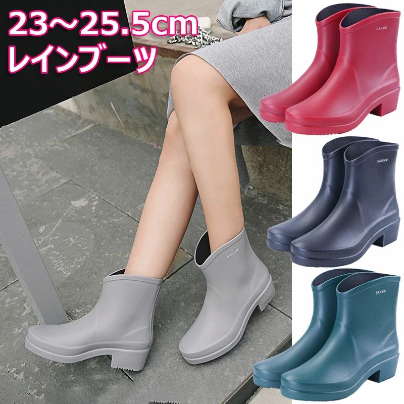 【商品説明】●雨の日はもちろん、ガーデニングや渚遊びなどのシーンでも●汚れを気にせずに使えるレインシューズ【サイズ詳細】表示：36内長約：23.0CM表示：37内長約：23.5CM表示：38内長約：24.0CM表示：39内長約：24.5CM...