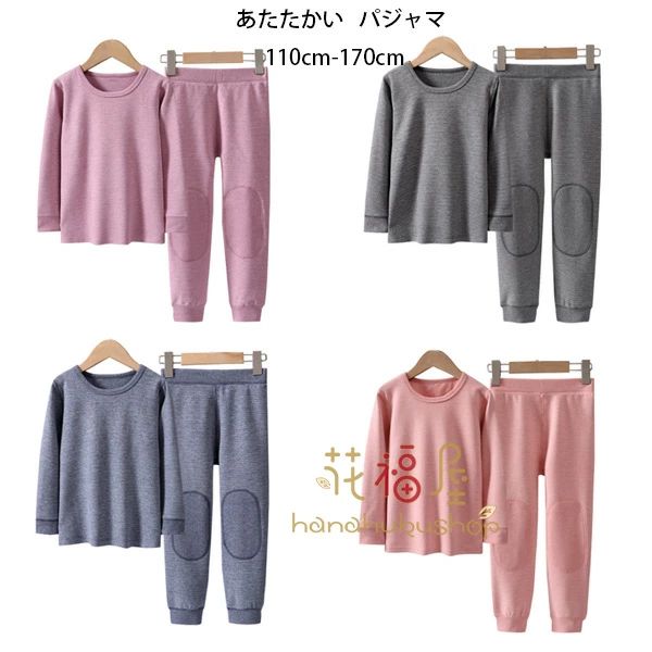 送料無料 パジャマ 女の子 男の子 レディース メンズ ルームウェア 部屋着 寝巻き 親子 パジャマ ストライプ柄 ルームウェア 子供 大人 暖かい ルームウェア パープル グレー ブルー ピンク 冬物 ルームウェア パジャマ 長袖 長ズボ...