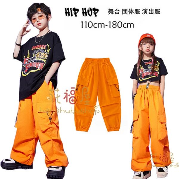 オレンジ カーゴパンツ 男の子 女の子 カジュアルパンツ おしゃれ ボトムス 長ズボン、ロングパンツ キッズ ダンスパンツ hiphop 舞台 団体服 演出服 人気 カーゴパンツ オレンジ K-POP 韓国 クラス活動 ショー 子供応援団 ...