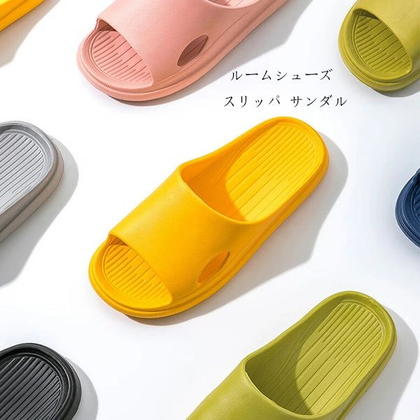 シャワー スリッパ ルームシューズ 水漏れ専用スリッパ レディース メンズ サンダル スリッパ バスサンダル 痛くない 室内 屋内履き 部屋履き スリッパ 恋人 カップル スリッパ 夫婦 おしゃれ 軽量 ソフト 静音 柔らか 滑り止め 靴底...