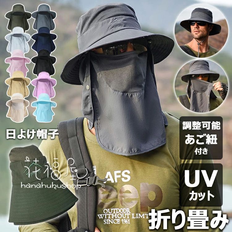 【商品コード】：y813735【カラー】type1 type2 type3 type4 type5 type6 type7 type8 type9 type10素材：ナイロン原産国 : 中国【この商品について】【特徴】・首までガード、完全防...