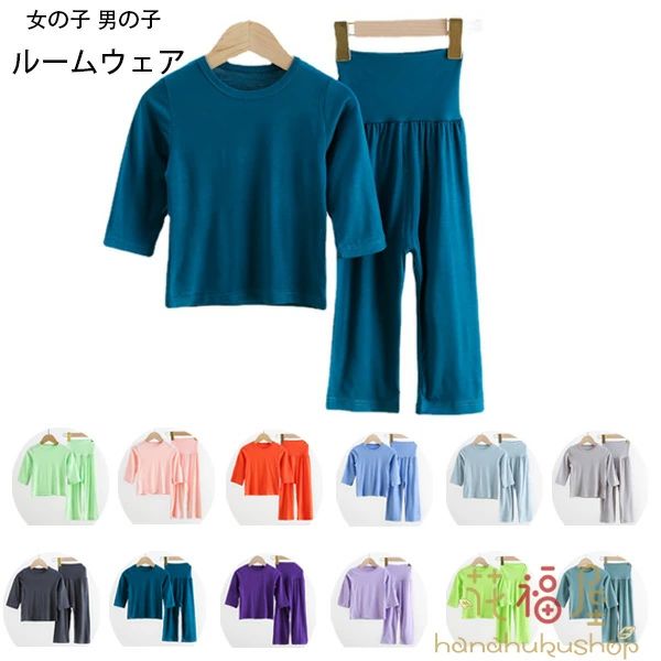 原産国:中国素 材:モデール 綿色:type1 type2 type3 type4 type5 type6type7 type8 type9 type10 type11 type12サイズ:【100】着丈/38cm バスト/44cm ズボン...