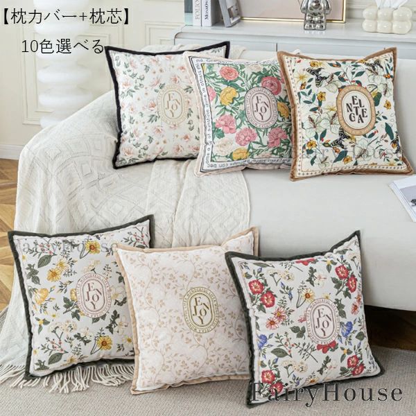 原産国:中国素 材:生地:ポリエステル フィラー:PP綿色: type1 type2 type3 type4 type5 type6 type7 type8 type9 type10 サイズ:37*37cm(約)(枕カバー+枕芯)42*42...