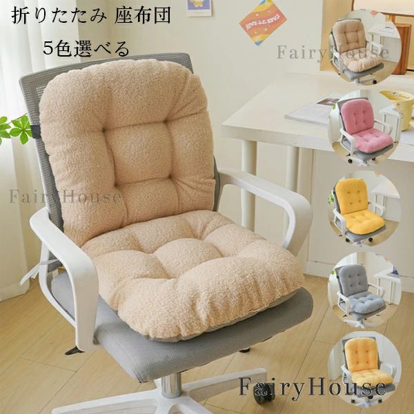 原産国:中国素 材:生地:ポリエステル フィラー:PP綿色: type1 type2 type3 type4 type5サイズ:80x45x10cm(約)※ご注意：※人工測定では、1-3cmの誤差がありますので、ご了承ください！※セットで販...
