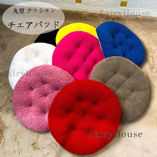 原産国:中国素 材:生地/ポリエステル100% フィラー/PP綿色：type1 type2 type3 type4 type5 type6 type7サイズ: 直径38cm 厚さ2cm(約)直径43cm 厚さ3cm(約)直径48cm 厚さ4...