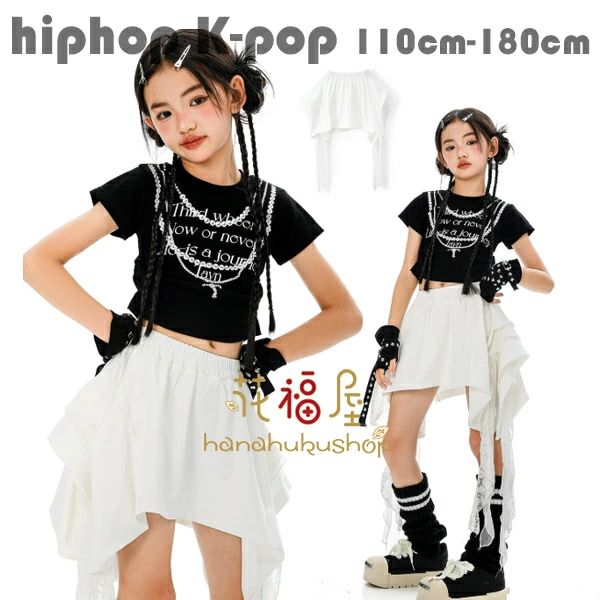 原産国:中国素 材:綿80%色:カフス単品(ワンサイズ)Tシャツ単品スカート単品サイズ:【110】参考身長:95-105cm 体重:15kg-19kg【120】参考身長:105-115cm 体重:19kg-22kg【130】参考身長:115...