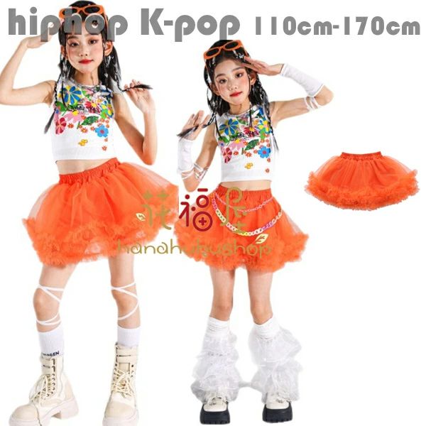 原産国:中国素 材:トップス/綿80% ボトムス/ポリエステル100%色:ベスト単品スカート単品サイズ:【110】参考身長:95-105cm 体重:15kg-19kg【120】参考身長:105-115cm 体重:19kg-22kg【130】...