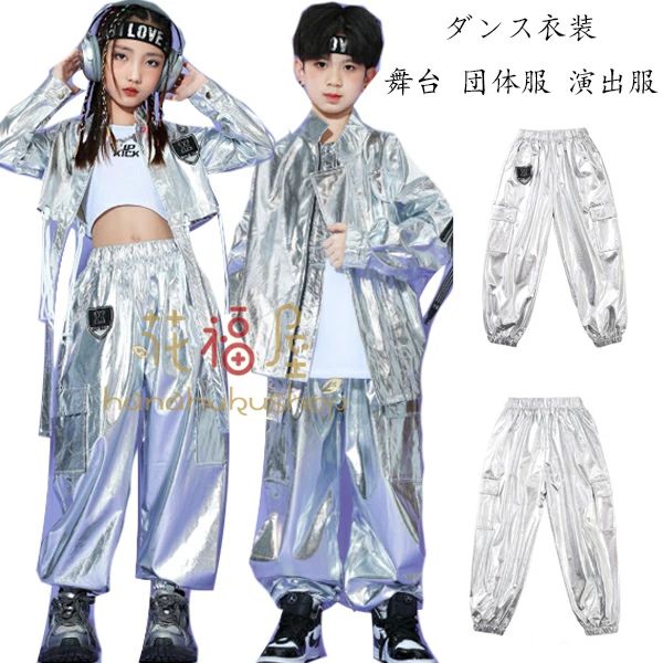 原産国:中国素 材:ポリエステル100%色:パンツ単品サイズ:【110】ズボンの丈/64cm ウエスト/40cm 参考身長:95-105cm【120】ズボンの丈/70cm ウエスト/42cm 参考身長:105-115cm【130】ズボンの丈...