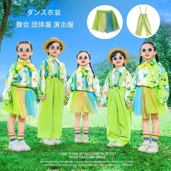 原産国:中国素 材:綿80%色:シャツ単品スカート単品パンツ単品サイズ: 【110】参考身長:95-105cm 体重:15kg-19kg【120】参考身長:105-115cm 体重:19kg-22kg【130】参考身長:115-125cm ...