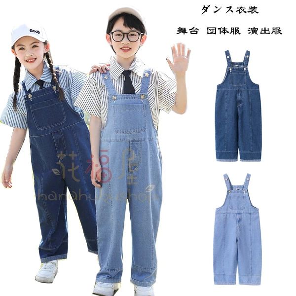 原産国:中国素 材:綿80%色:ブルー(シャツ単品)ホワイト(シャツ単品)ダークブルー(パンツ単品)ライトブルー(パンツ単品)サイズ: 【100】着丈/42cm バスト/72cm ズボンの丈/73cm ヒップ/70cm 参考身長:85-95...