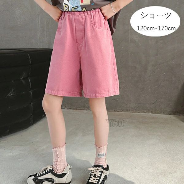 原産国:中国素 材:綿70%色：パンツ単品 サイズ:【120】ズボンの丈/34cm ウエスト/38cm 参考身長:105-115cm【130】ズボンの丈/36cm ウエスト/40cm 参考身長:115-125cm【140】ズボンの丈/38c...