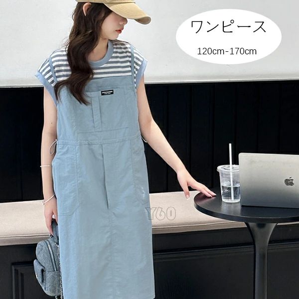 原産国:中国素 材:綿80%色：ブルーサイズ:【120】総丈/73cm バスト/76cm 参考身長:105-115cm【130】総丈/78cm バスト/80cm 参考身長:115-125cm【140】総丈/83cm バスト/84cm 参考身...