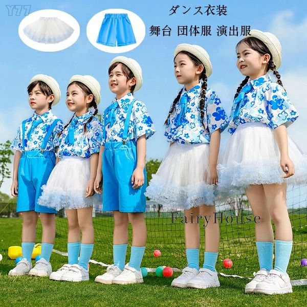 原産国:中国素 材:ポリエステル80%色:シャツ単品スカート単品パンツ単品 サイズ:【110】参考身長:95-105cm 体重:15kg-19kg【120】参考身長:105-115cm 体重:19kg-22kg【130】参考身長:115-1...