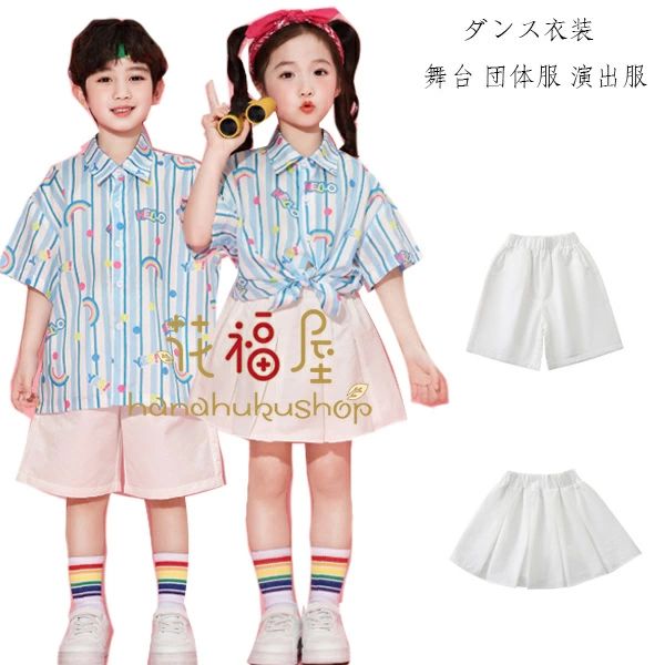 原産国:中国素 材:ポリエステル100% 色:シャツ単品パンツ単品スカート単品サイズ:【110】着丈/46cm バスト/82cm スカート長/28cm ウエスト/40cm 参考身長:95-105cm 【120】着丈/49cm バスト/86c...